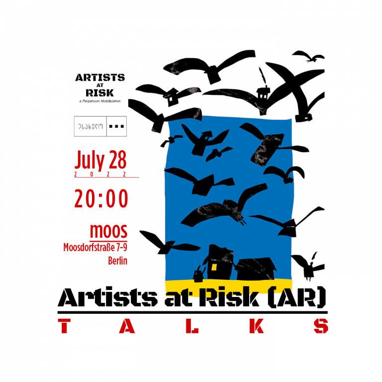 Home | Artists at Risk (AR) | A Perpetuum Mobilεzation